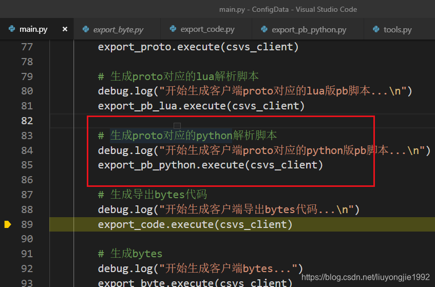 游戏开发 Python版excel数据配表导出工具系列 第六篇 生成python版序列化pb文件python生成pb2文件 Csdn博客