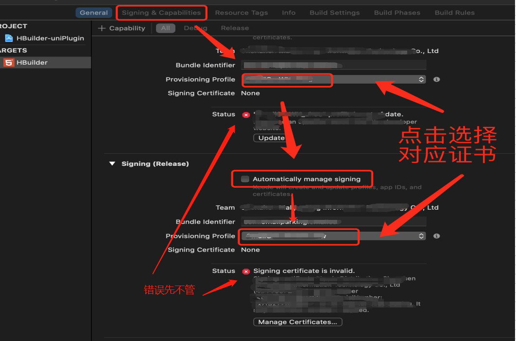uni-app实现XCode苹果本地离线打包APP_uniapp打包ios xcode图标一键生成-CSDN博客