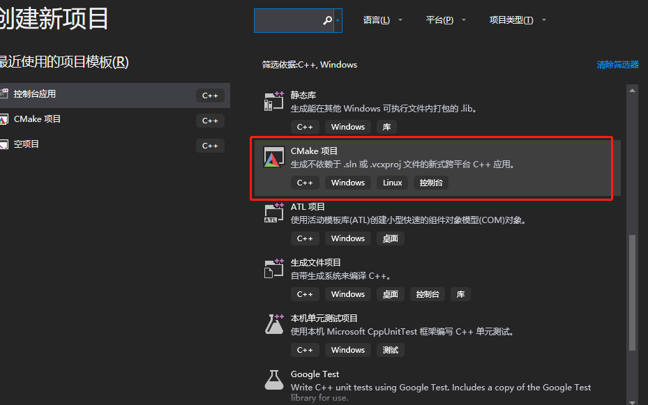 如何用visual studio 2019配置OnnxRuntime_onnxruntime.dll-CSDN博客