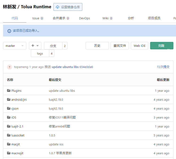 【游戏开发进阶】教你在Windows平台编译tolua runtime的各个平台库（Unity | 热更新 | tolua | 交叉编译）_tolua runtime 兼容arm64-CSDN博客