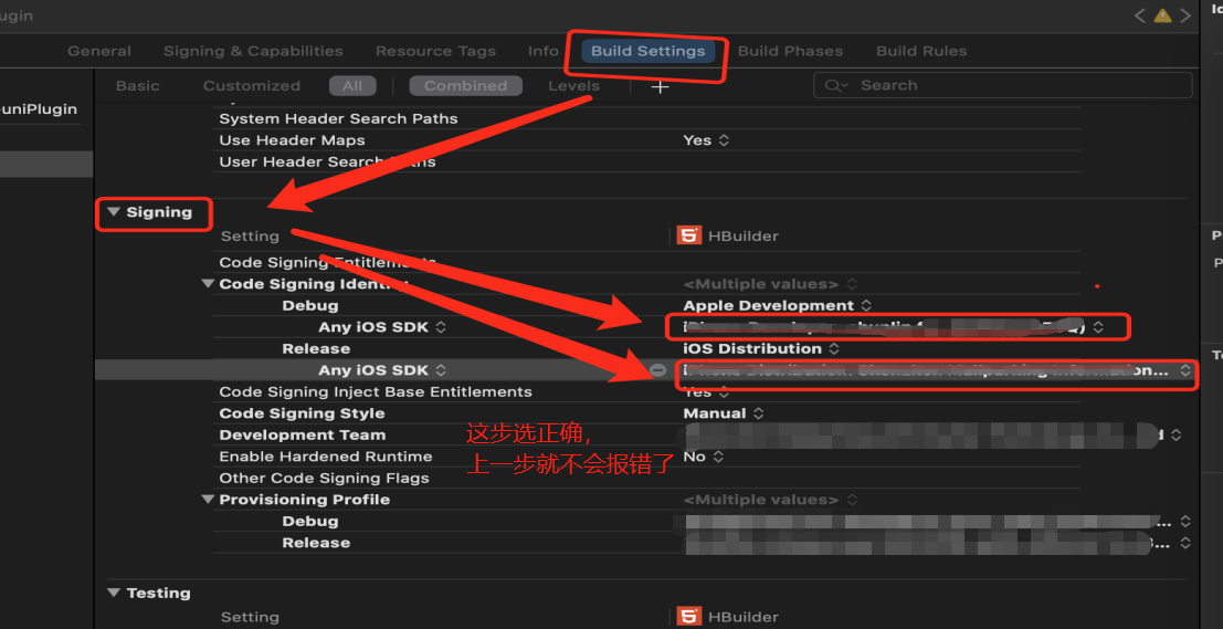 uni-app实现XCode苹果本地离线打包APP_uniapp打包ios xcode图标一键生成-CSDN博客
