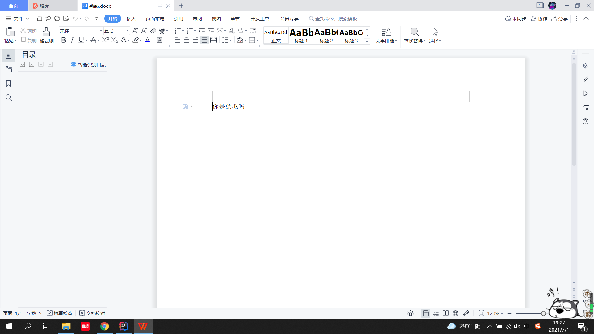 Java将.docx文件转换为.pdf文件_java pdfbox word转pdf-CSDN博客