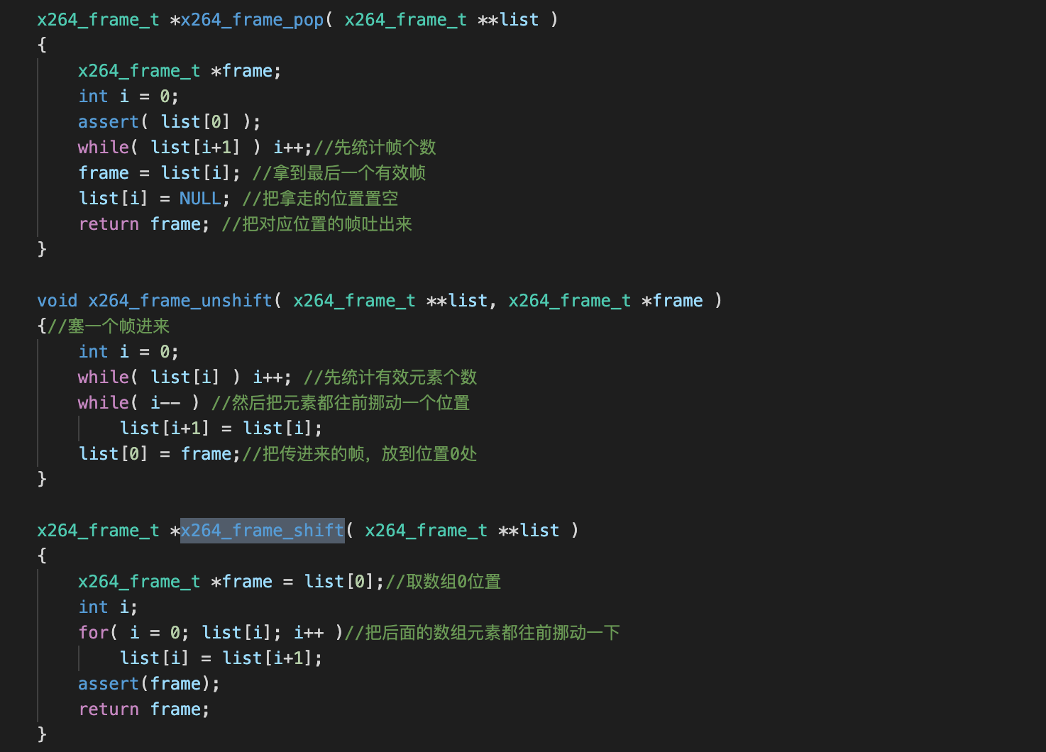 x264源码分析-参考帧列表管理_x264为什么没有实现长期参考帧-CSDN博客