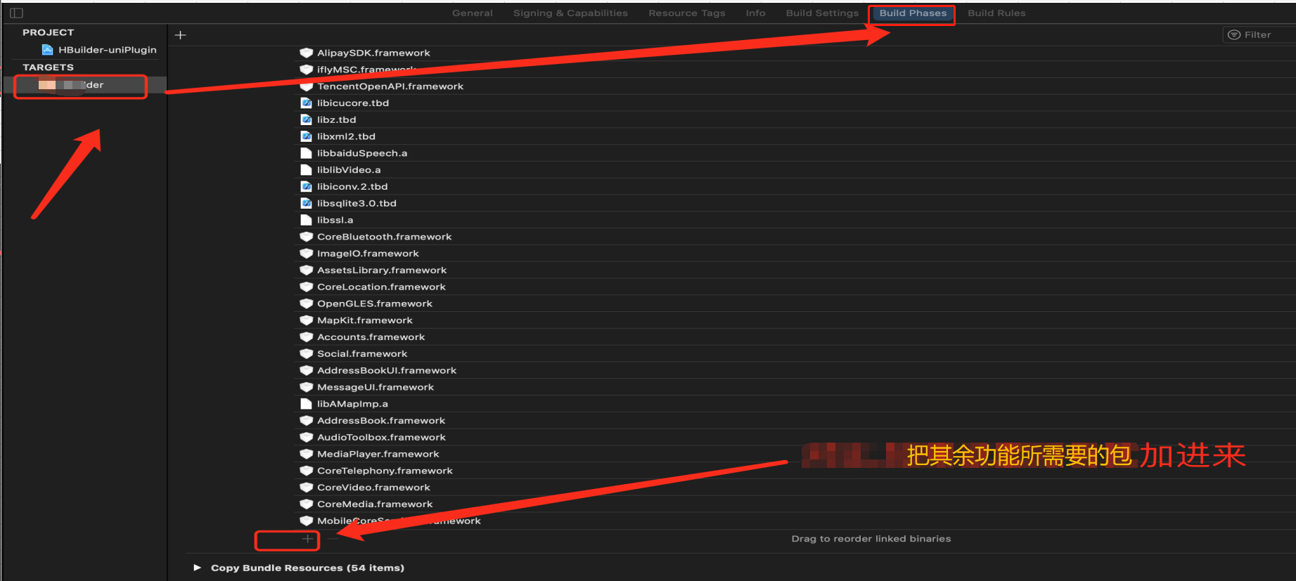 uni-app实现XCode苹果本地离线打包APP_uniapp打包ios xcode图标一键生成-CSDN博客