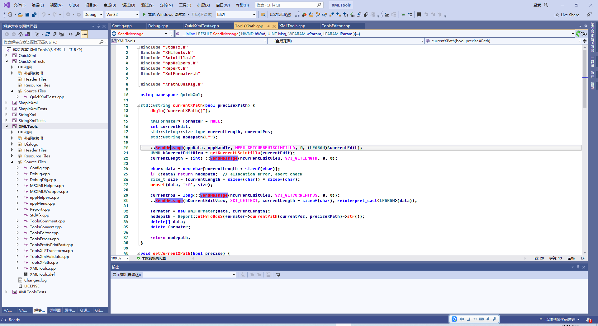 VS2010及以上使用fixedsys字体方法_fixedsys excelsior-CSDN博客