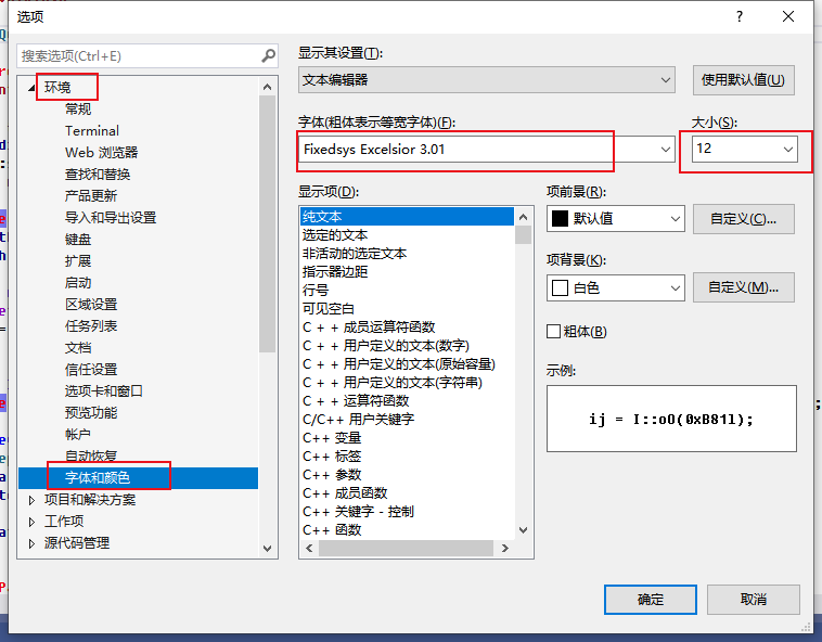 Vs2010及以上使用fixedsys字体方法fixedsys Excelsior Csdn博客 