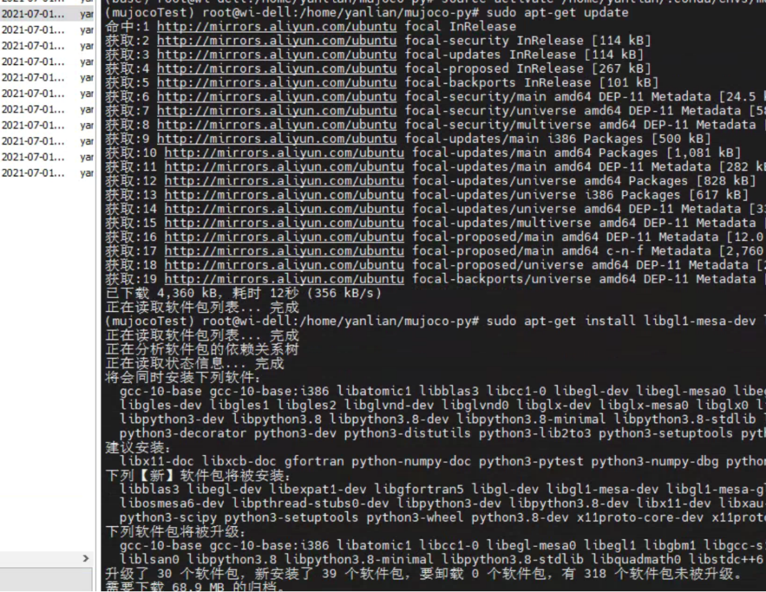 Linux安装mujoco==1.50.1.68记录_mujoco150 for linux-CSDN博客