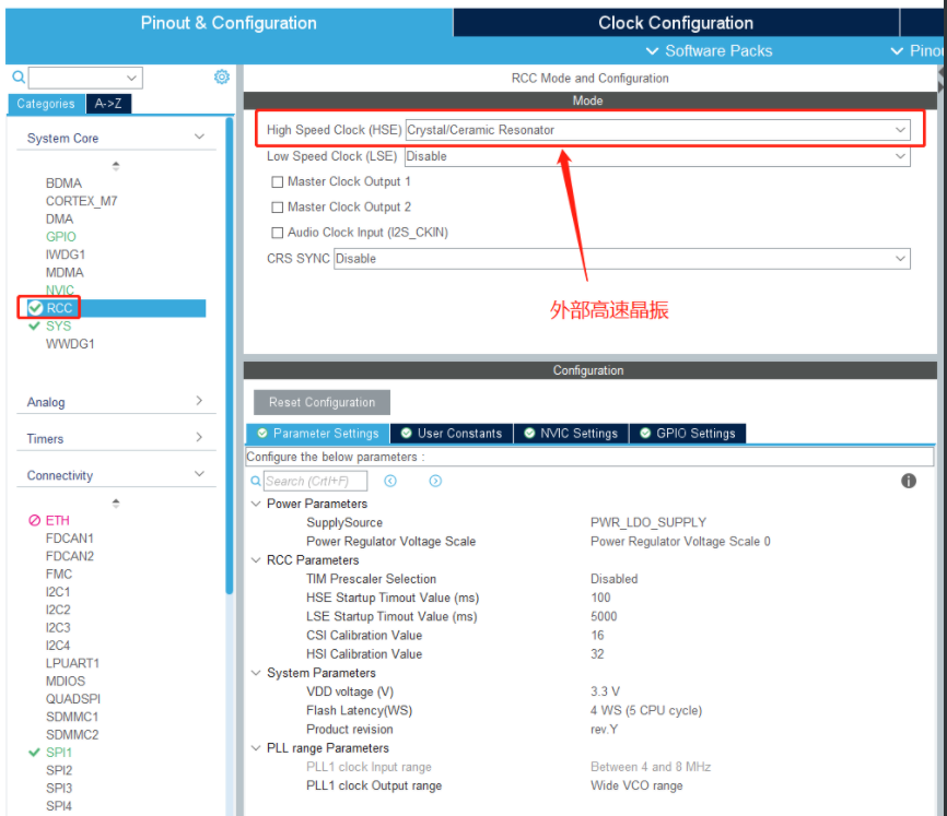 STM32H743+CubeMX-SPI与DRV8889串行通讯，驱动步进电机-CSDN博客