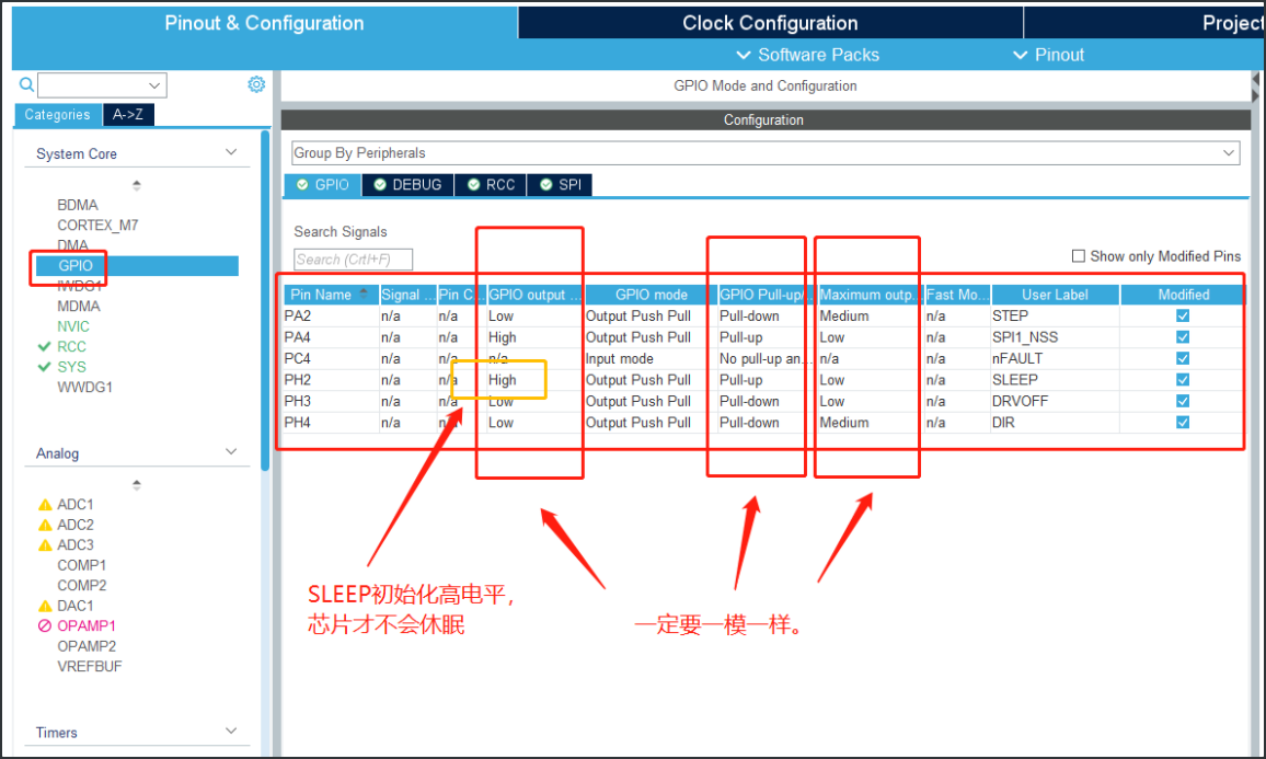 STM32H743+CubeMX-SPI与DRV8889串行通讯，驱动步进电机-CSDN博客