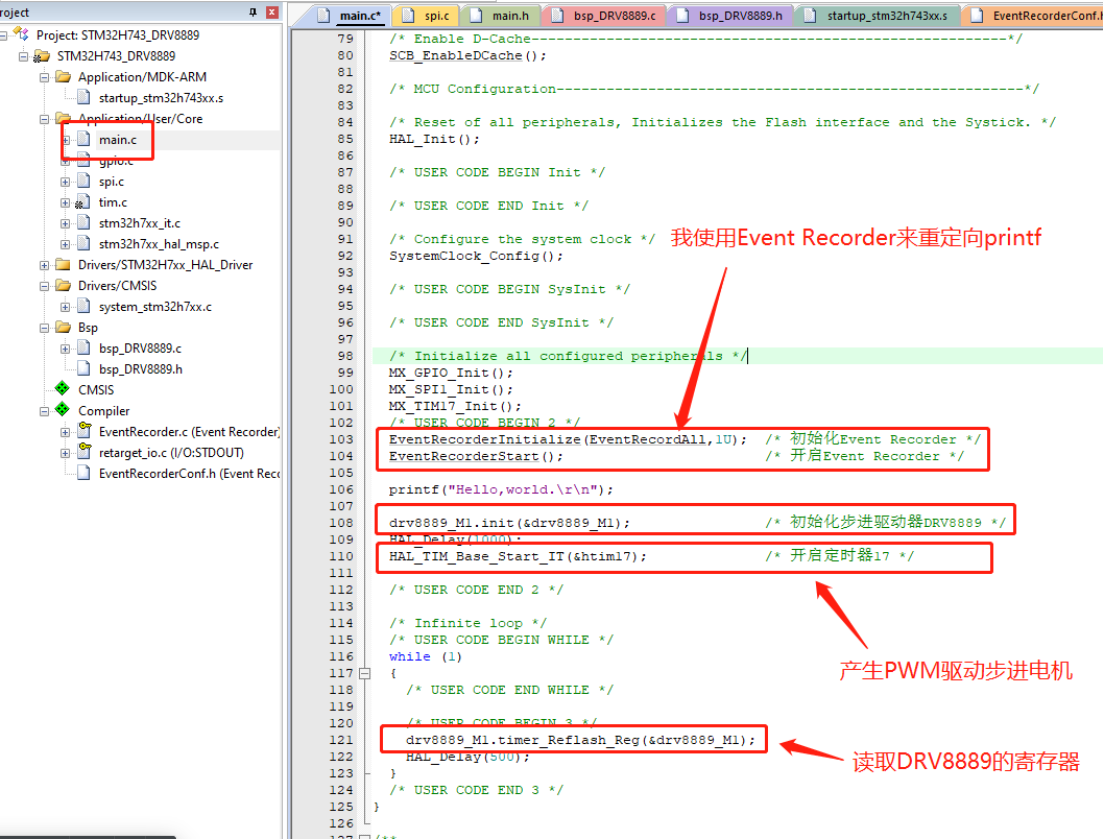 STM32H743+CubeMX-SPI与DRV8889串行通讯，驱动步进电机-CSDN博客