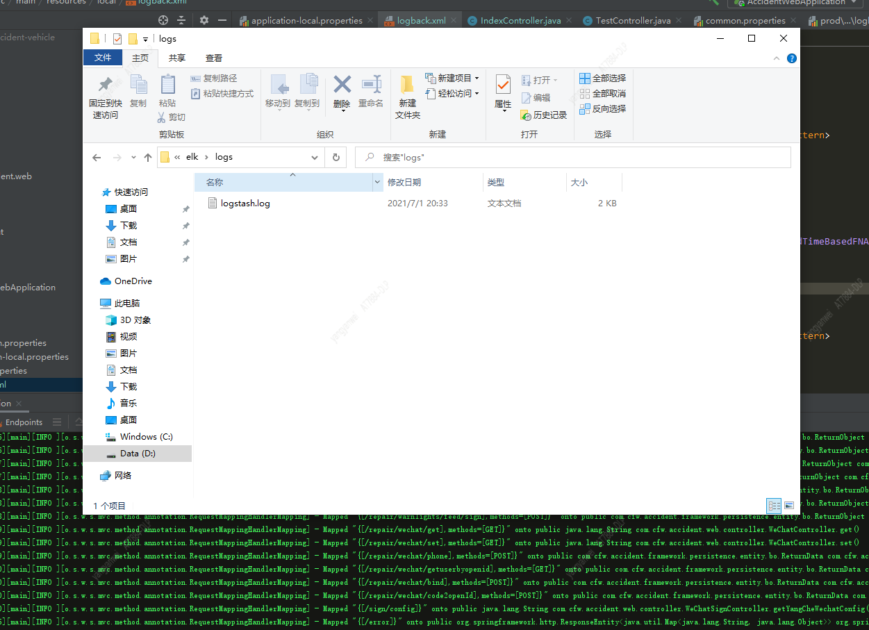windows10搭建ELK实战_windows10 elk实战-CSDN博客