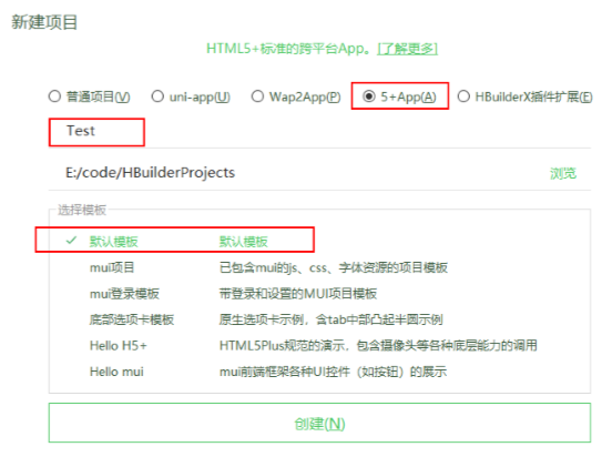 html打包成APP,h5打包成apk,浅显易懂!-CSDN博客