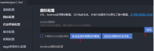 html打包成APP,h5打包成apk,浅显易懂!_html打包apk-CSDN博客