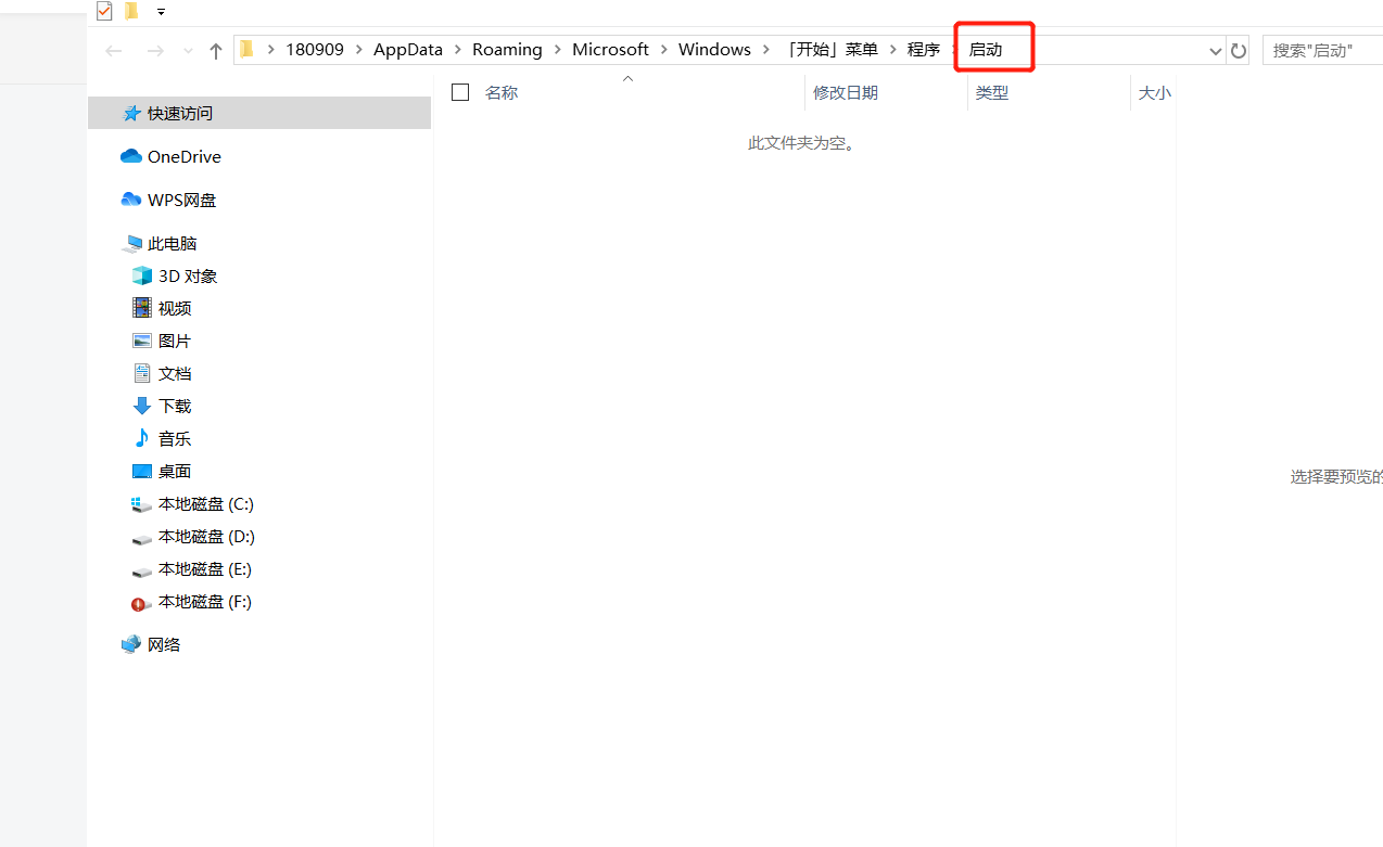 window10设置开机后自启动.bat文件_w10批处理文件开机启动-CSDN博客