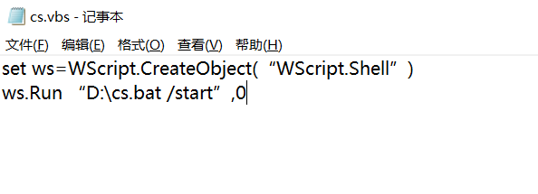 window10设置开机后自启动.bat文件_w10批处理文件开机启动-CSDN博客