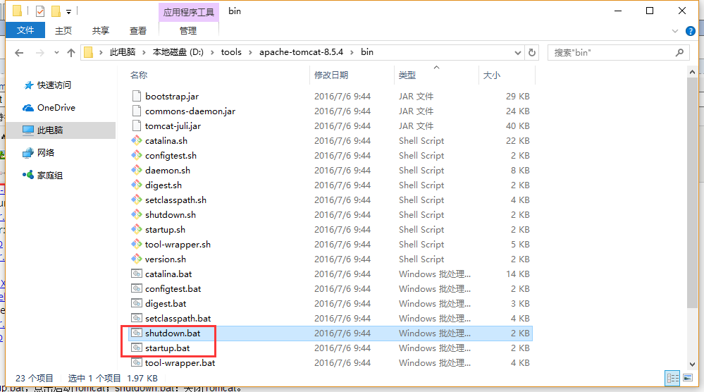 Jsp实现javaweb页面jsp网页 Csdn博客 