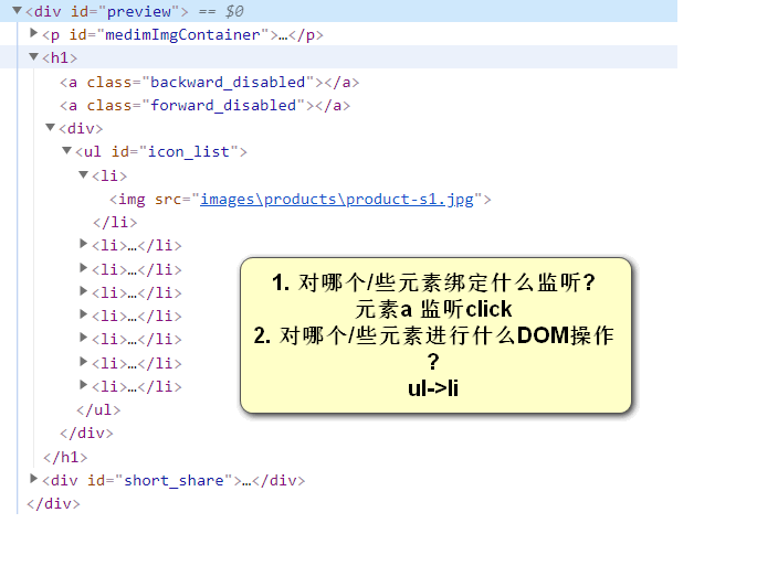 jQuery项目：京东商品详情页_jq 滚动分页 类似 商城展示商品-CSDN博客