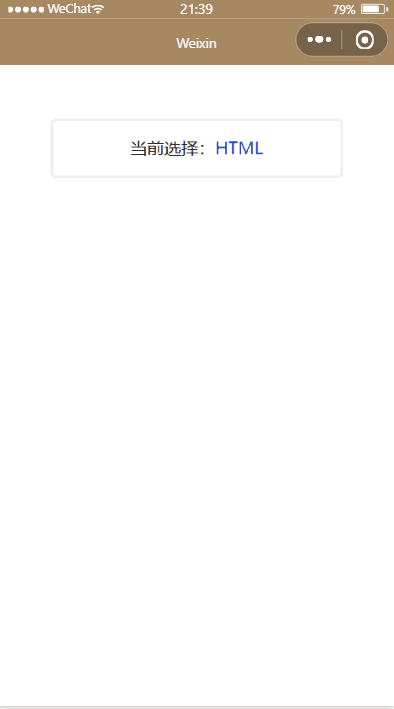 使用微信小程序的picker组件picker Mode Csdn博客