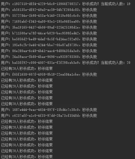 传统的java实现redis乐观锁实现高并发秒杀redis乐观锁 Java Csdn博客