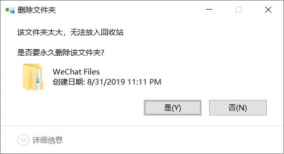 【C盘瘦身】如何清理Wechat Files，经常使用电脑微信用户必知的常识！-CSDN博客