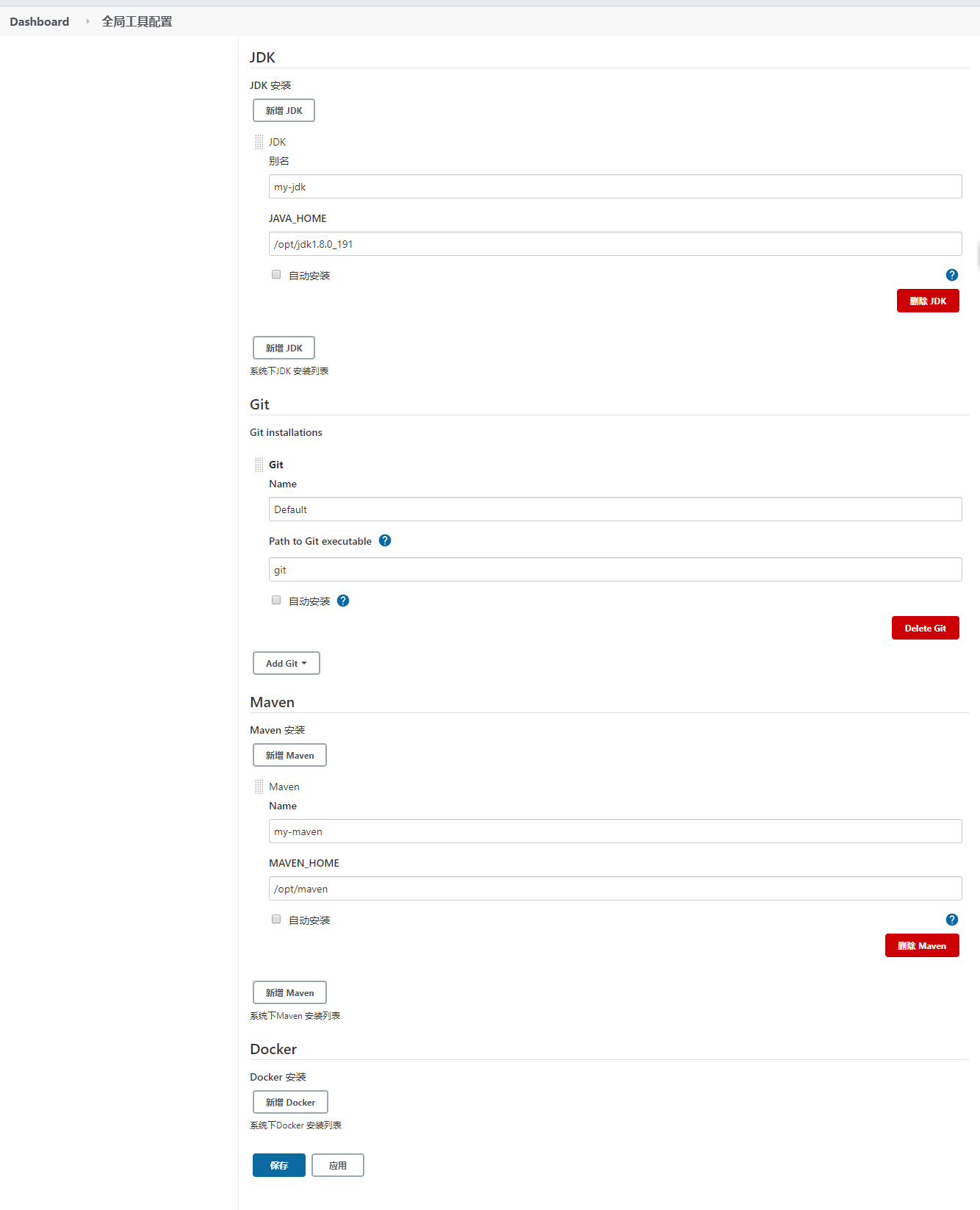 Jenkins+Gitlab+Harbor+k8s 简易流水线_配置 jenkins 使用harbor 证书-CSDN博客