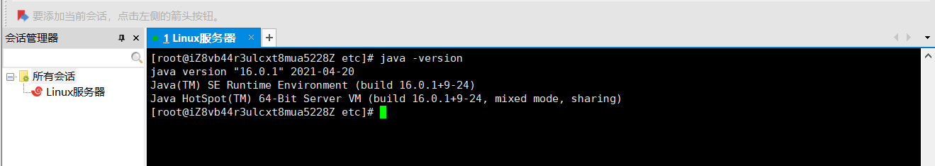Linux系统下配置java环境 Linux配置java Csdn博客