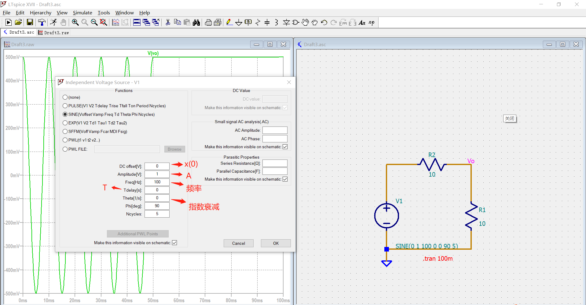 LTspice软件电源设置_ltspice直流电源在哪-CSDN博客