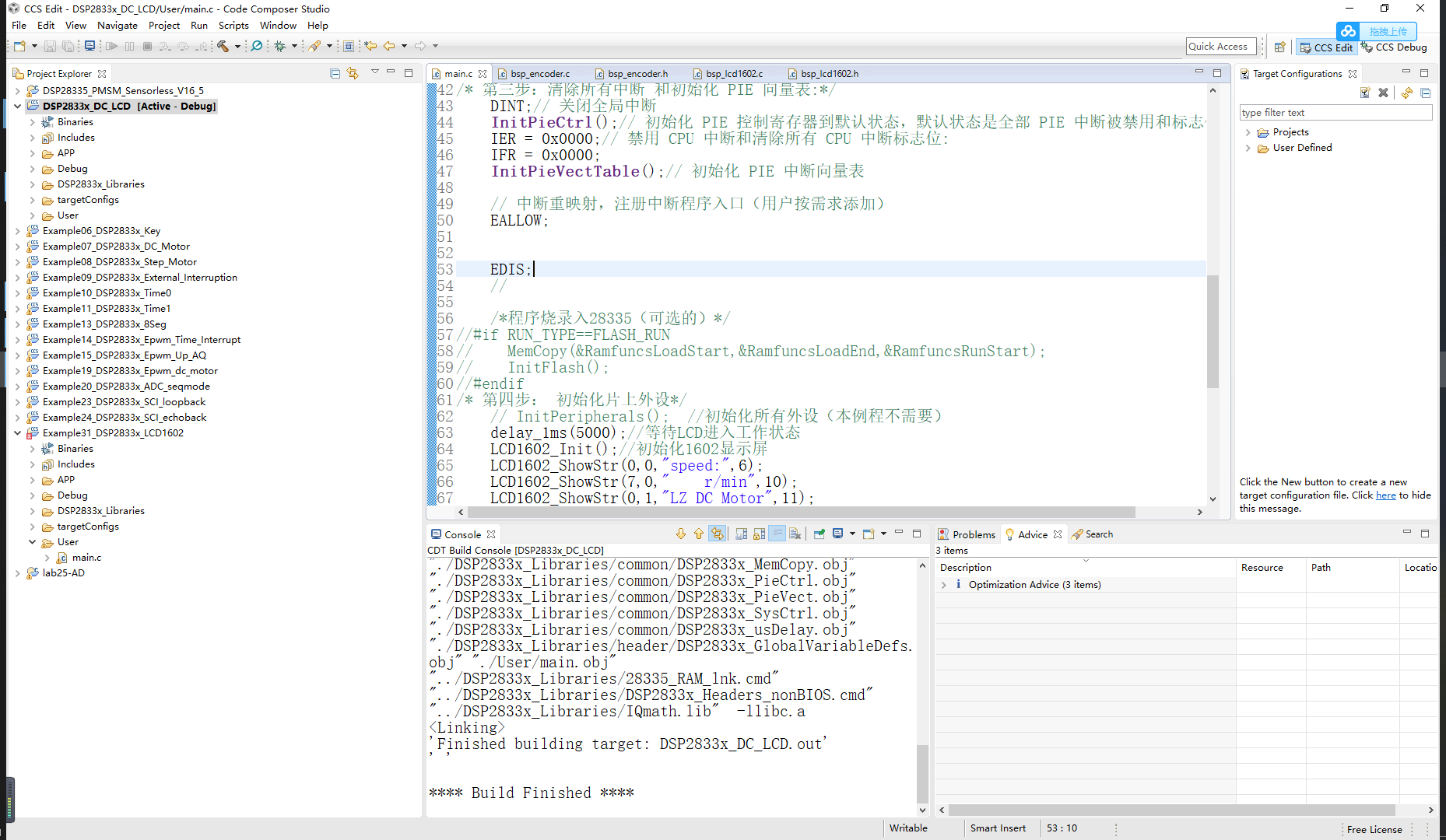 Dsp28335学习笔记（一）jdspf28335 Csdn博客 