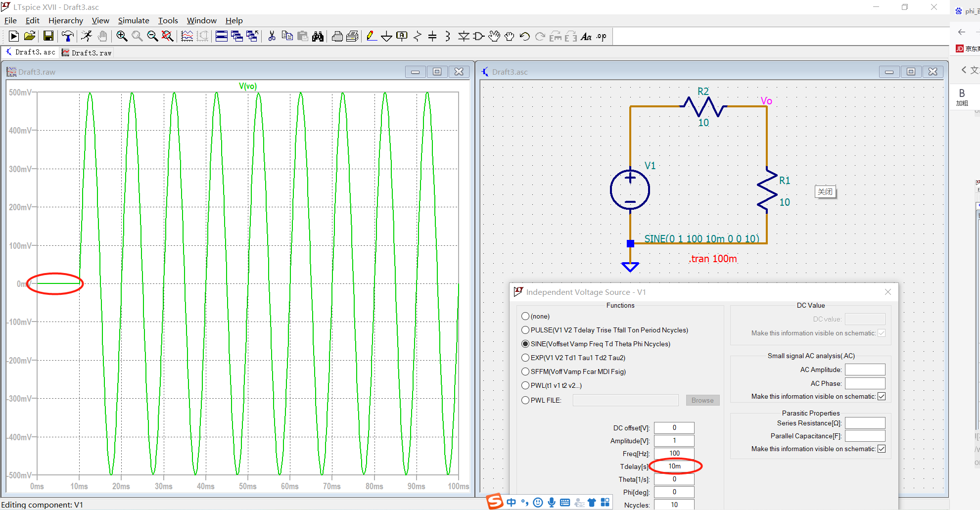 LTspice软件电源设置_ltspice直流电源在哪-CSDN博客