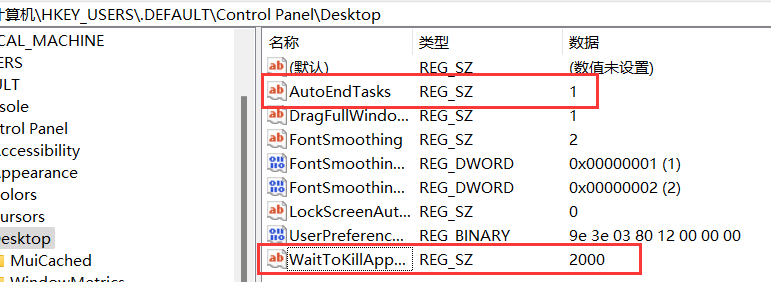 【修电脑】每次关机提示rundll32.exe程序没有响应，修改注册表解决问题_关机rundll32.exe程序没有响应-CSDN博客