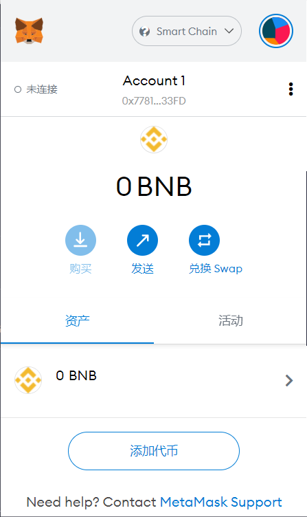 BSC 测试链配置_测试链钱包注入测试 usdt-CSDN博客
