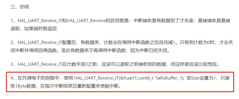 STM32G030C8T6 串口调试 （中断接收，prinf发送）使用cubemx+keil_stm32g030串口配置-CSDN博客