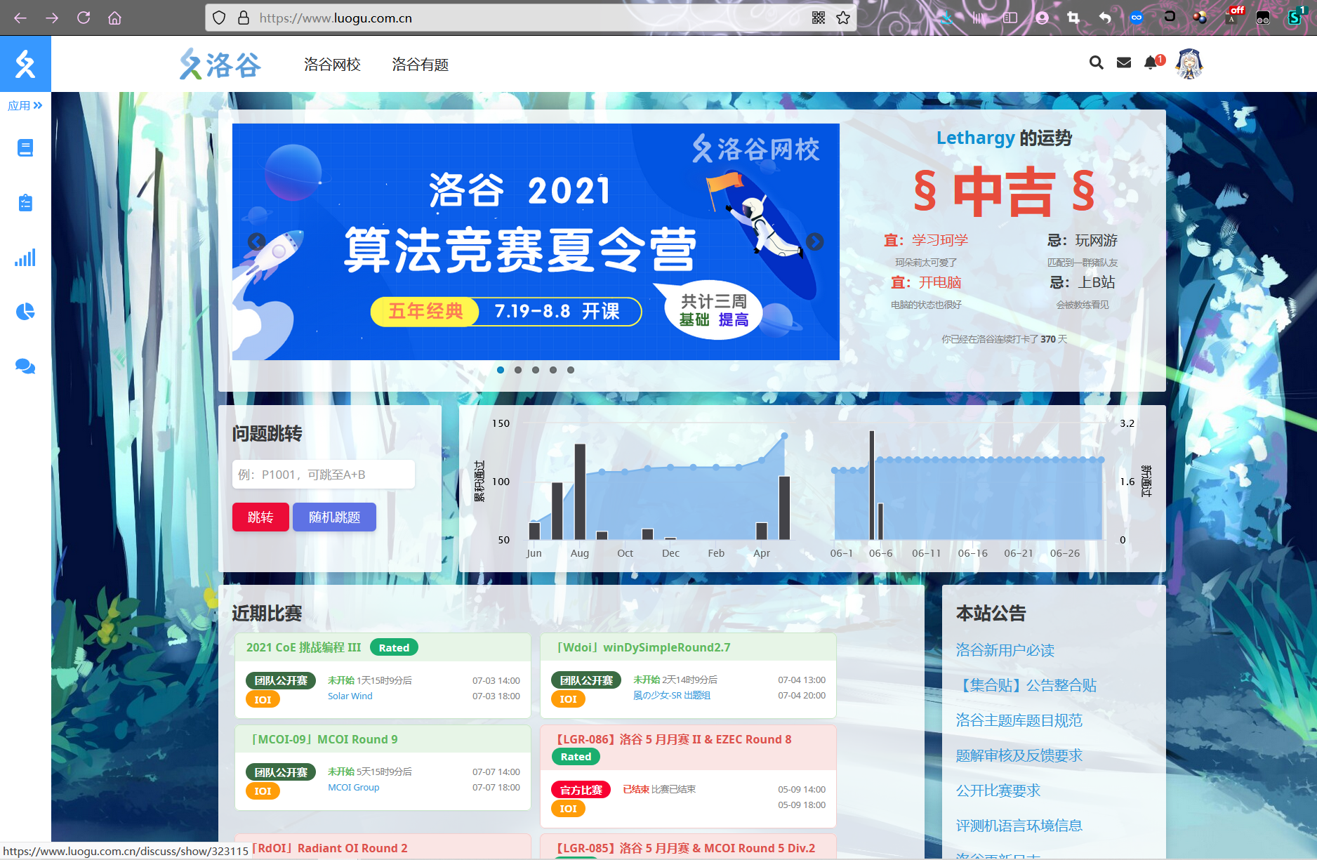 【有用工具】使用Stylish/Stylus插件在浏览器上美化洛谷_stylus美化洛谷-CSDN博客