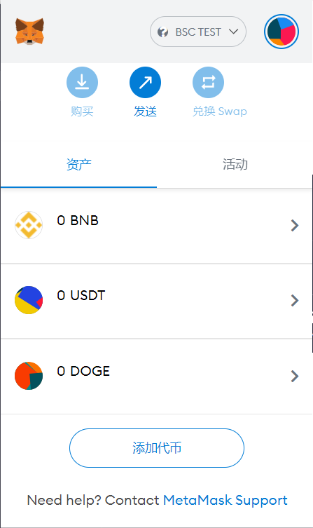 BSC 测试链配置_测试链钱包注入测试 usdt-CSDN博客
