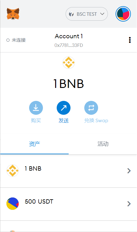 BSC 测试链配置_测试链钱包注入测试 usdt-CSDN博客
