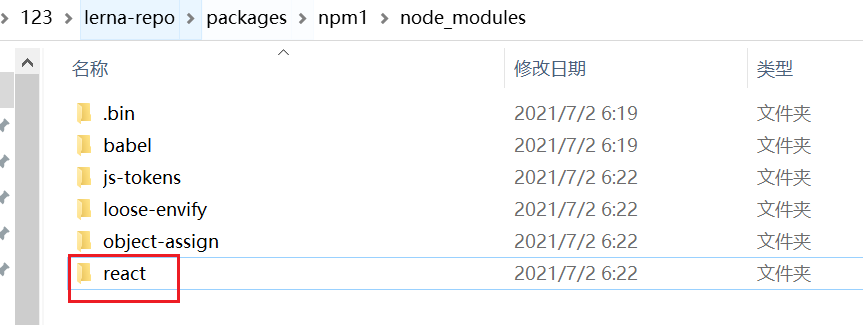 多包管理工具lerna_lerna publish-CSDN博客
