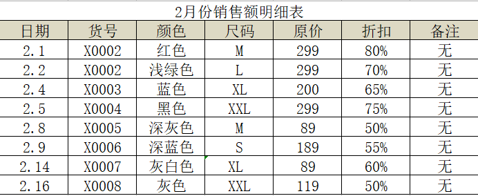 Python 3使用xlrd+xlwt读取/写入Excel数据_xlrd 写入数据-CSDN博客