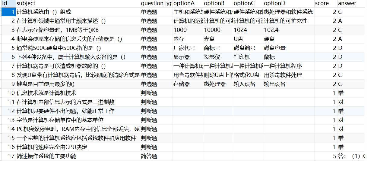 Python 3使用xlrd+xlwt读取/写入Excel数据_xlrd 写入数据-CSDN博客