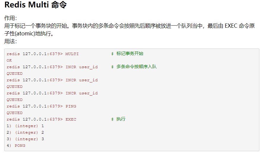 传统的java实现redis乐观锁实现高并发秒杀redis乐观锁 Java Csdn博客