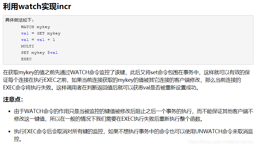 传统的java实现redis乐观锁实现高并发秒杀redis乐观锁 Java Csdn博客