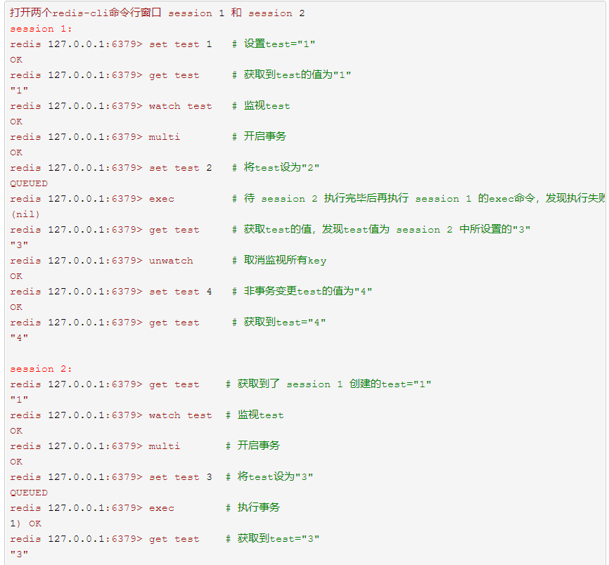 传统的java实现redis乐观锁实现高并发秒杀redis乐观锁 Java Csdn博客