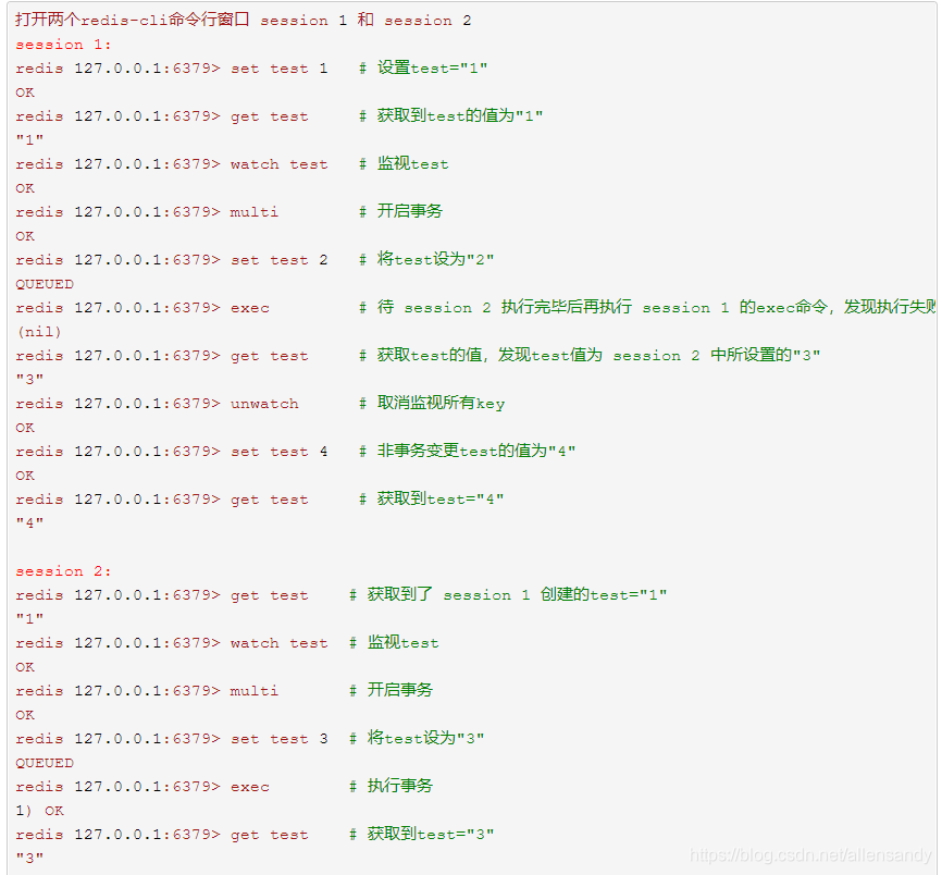 传统的java实现redis乐观锁实现高并发秒杀redis乐观锁 Java Csdn博客