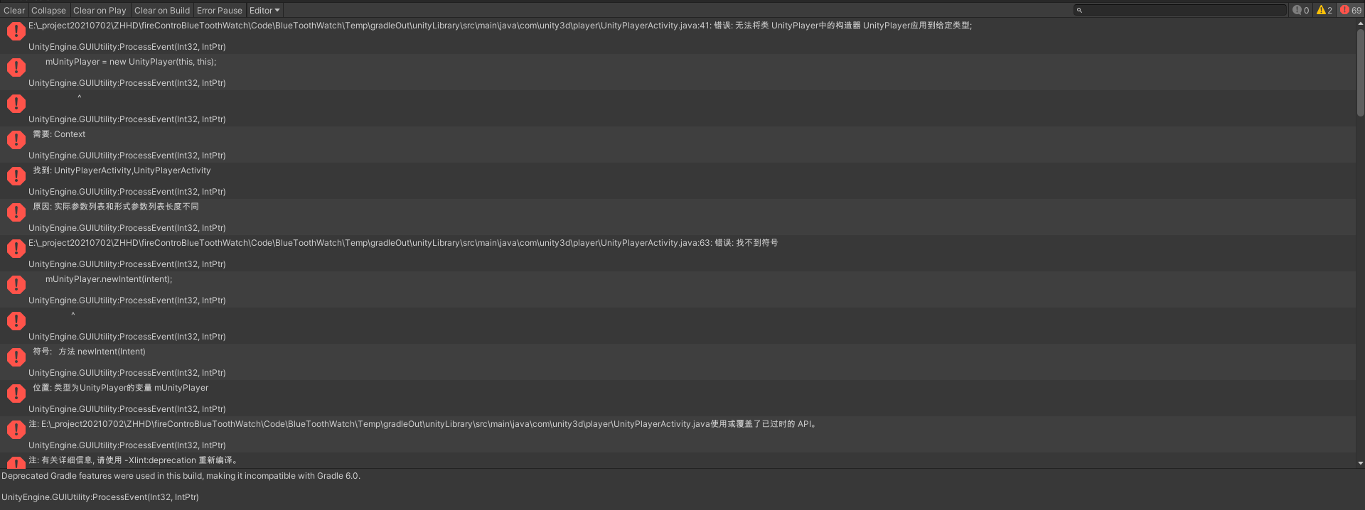 Unity+AndroidStudio:学习:三:(第1次操作:失败).arr文件如何导入到Unity3D中+交互_field currentactivity or type ...