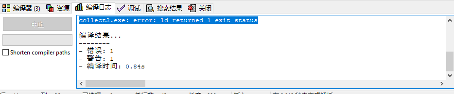 collect2.exe: error: ld returned 1 exit status解决方案-CSDN博客