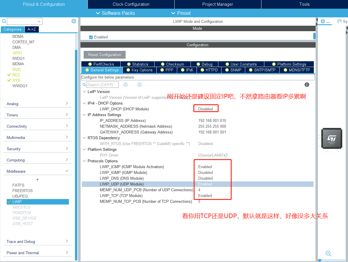 STM32H743/750+Cube+DP83848（一）_stm32h743 dp83848 tcp-CSDN博客