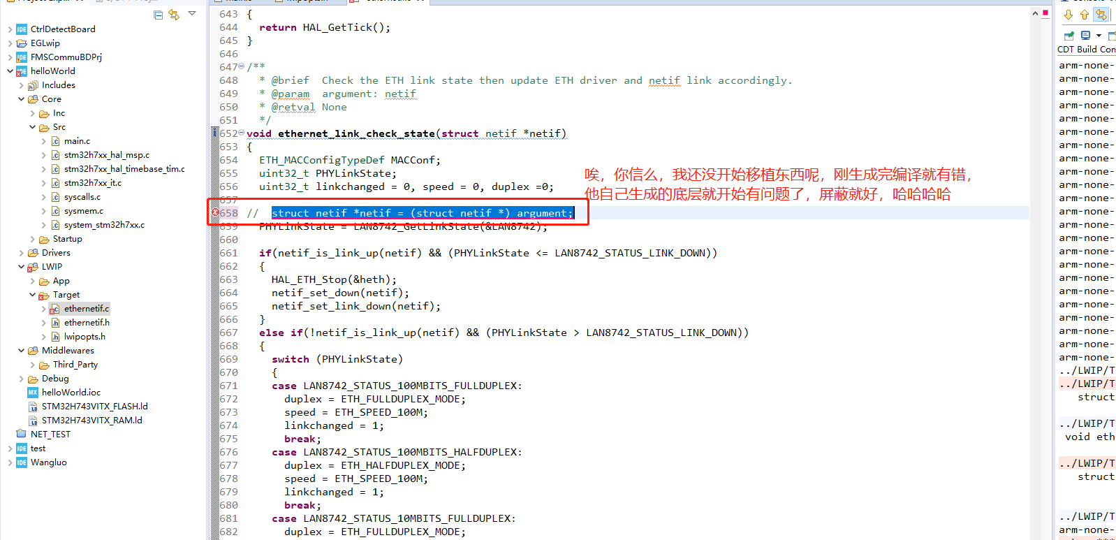 STM32H743/750+Cube+DP83848（一）_stm32h743 dp83848 tcp-CSDN博客
