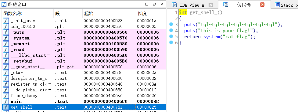BugkuCTF pwn overflow_pwn 输入say something-CSDN博客