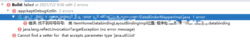 Android Databinding 编译后报错_cannot find a setter for -CSDN博客