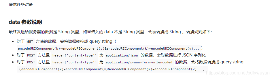 前后端post传递double数组的解决方案(springboot后台接收微信小程序传递double数组)数据库double类型前端怎么传 Csdn博客