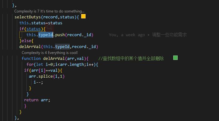 删除数组中某个字符串删除数组中id包含1的 Csdn博客 